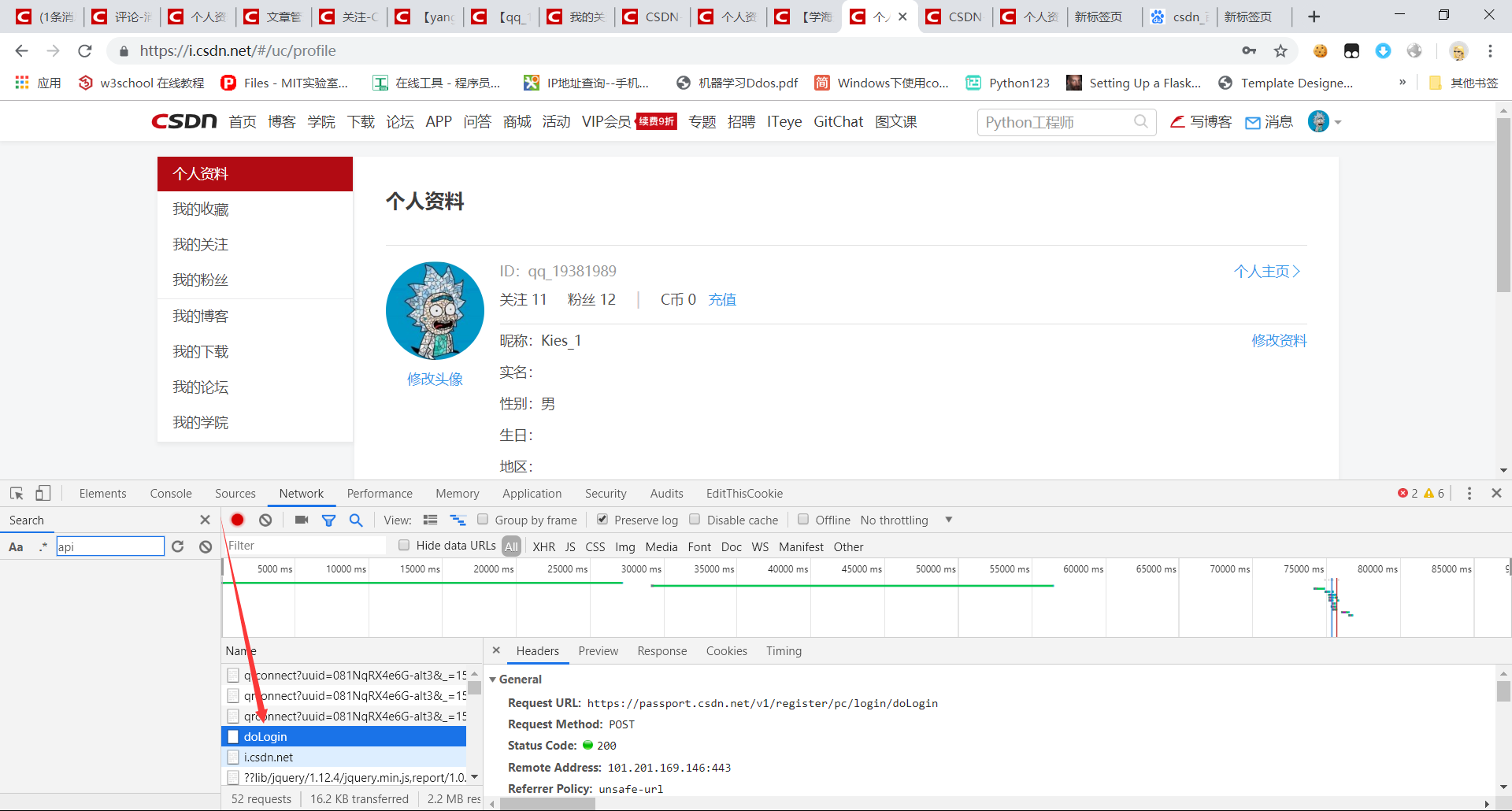 requests库实现模拟登陆功能——以CSDN为例_如何使用requests登录csdn网站-CSDN博客