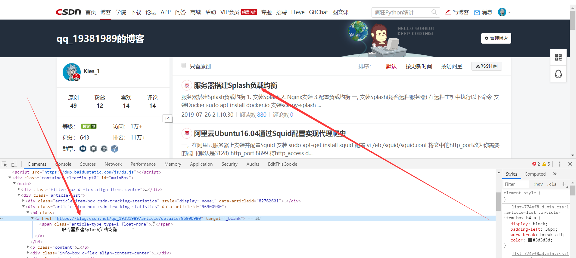 requests库实现模拟登陆功能——以CSDN为例_如何使用requests登录csdn网站-CSDN博客