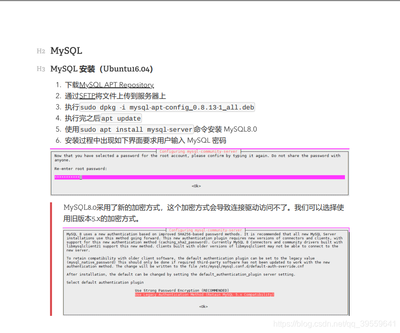 阿里云服务器(mysql、java、tomcat的安装与配置)(ubuntu 1804)阿里云ubuntu18安装mysql Csdn博客