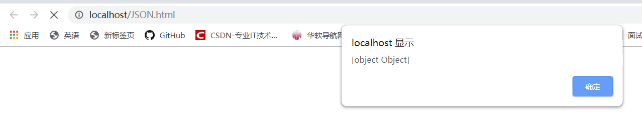 JSON概念以及语法和怎么从JSON中取值_json学习{{ }}取值-CSDN博客