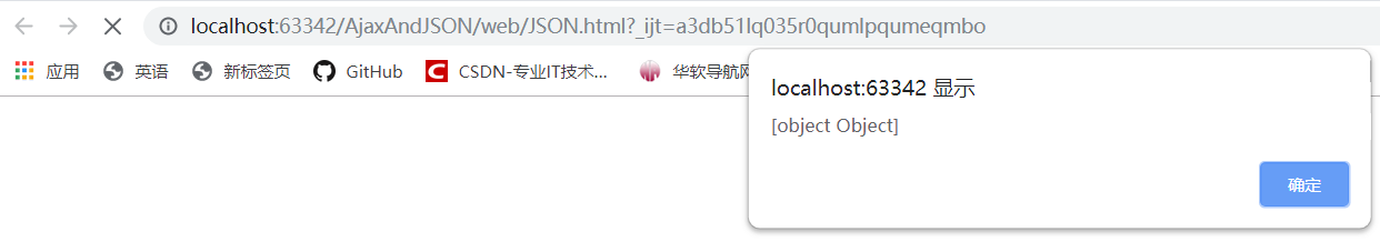 JSON概念以及语法和怎么从JSON中取值_json学习{{ }}取值-CSDN博客