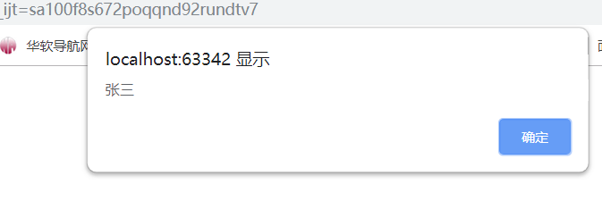 JSON概念以及语法和怎么从JSON中取值_json学习{{ }}取值-CSDN博客