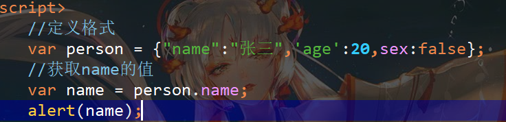 Json概念以及语法和怎么从json中取值json学习 取值 Csdn博客 8013