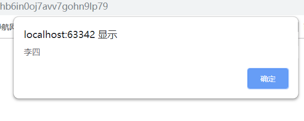 JSON概念以及语法和怎么从JSON中取值_json学习{{ }}取值-CSDN博客