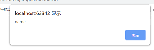 JSON概念以及语法和怎么从JSON中取值_json学习{{ }}取值-CSDN博客