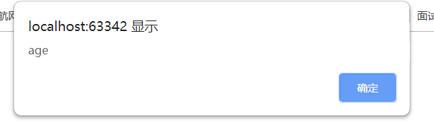 Json概念以及语法和怎么从json中取值json学习 取值 Csdn博客 