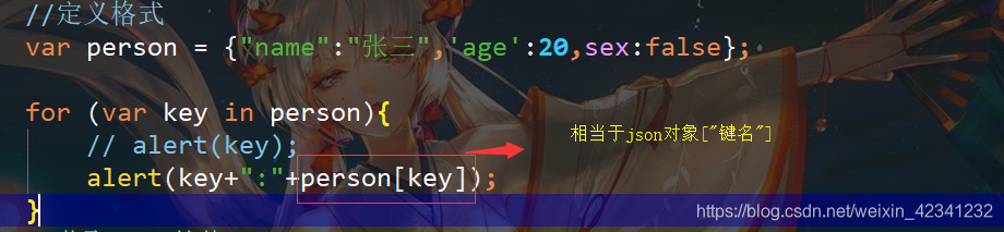 Json概念以及语法和怎么从json中取值json学习 取值 Csdn博客