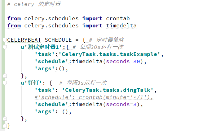 Django 使用celery定时任务完成邮件，信息，钉钉的发送django Apscheduler定时发送短信 Csdn博客 7722