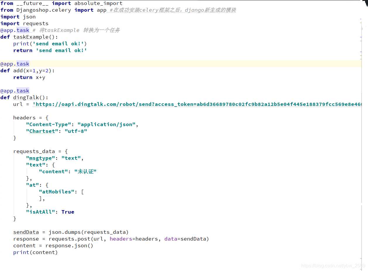 Django 使用celery定时任务完成邮件,信息,钉钉的发送django Apscheduler定时发送短信 Csdn博客 6111