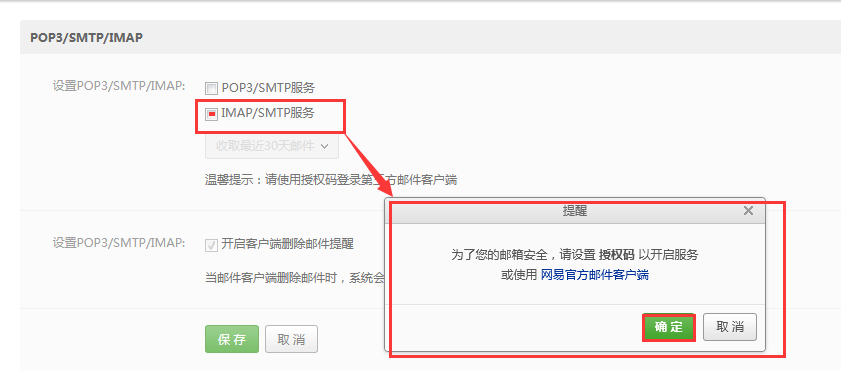 Django 使用celery定时任务完成邮件，信息，钉钉的发送django Apscheduler定时发送短信 Csdn博客 