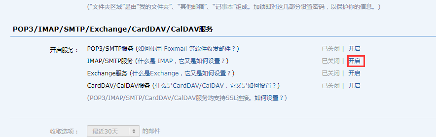 Django 使用celery定时任务完成邮件，信息，钉钉的发送 Django Apscheduler定时发送短信 Csdn博客
