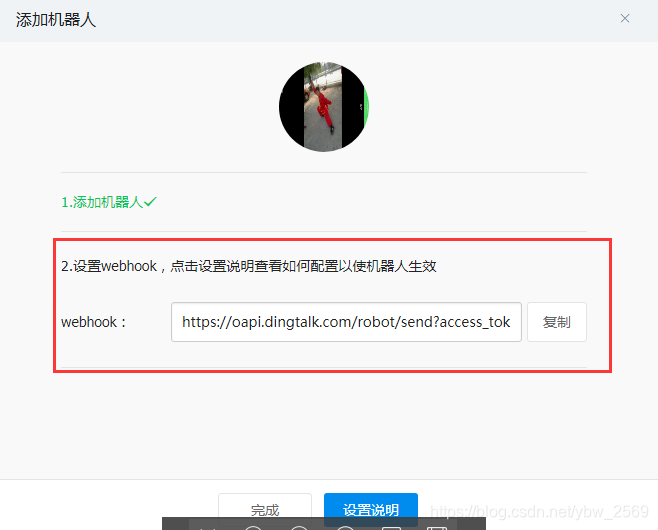 Django 使用celery定时任务完成邮件,信息,钉钉的发送 Django Apscheduler定时发送短信 Csdn博客