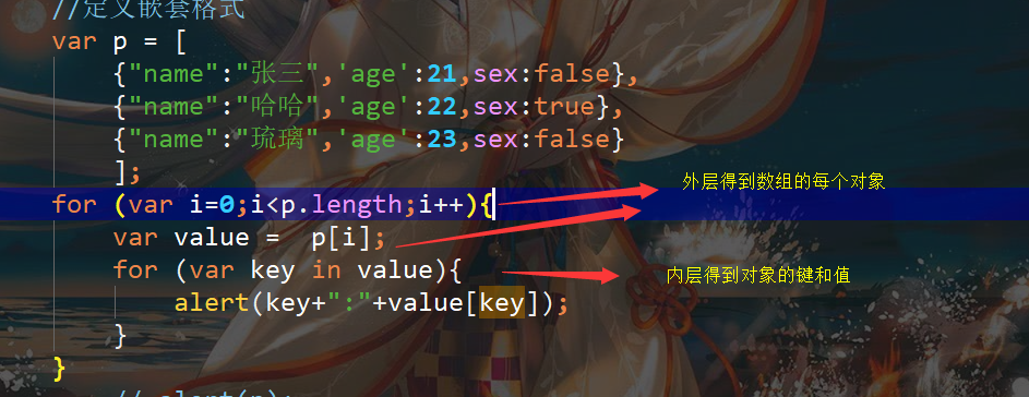 Json概念以及语法和怎么从json中取值json学习 取值 Csdn博客 