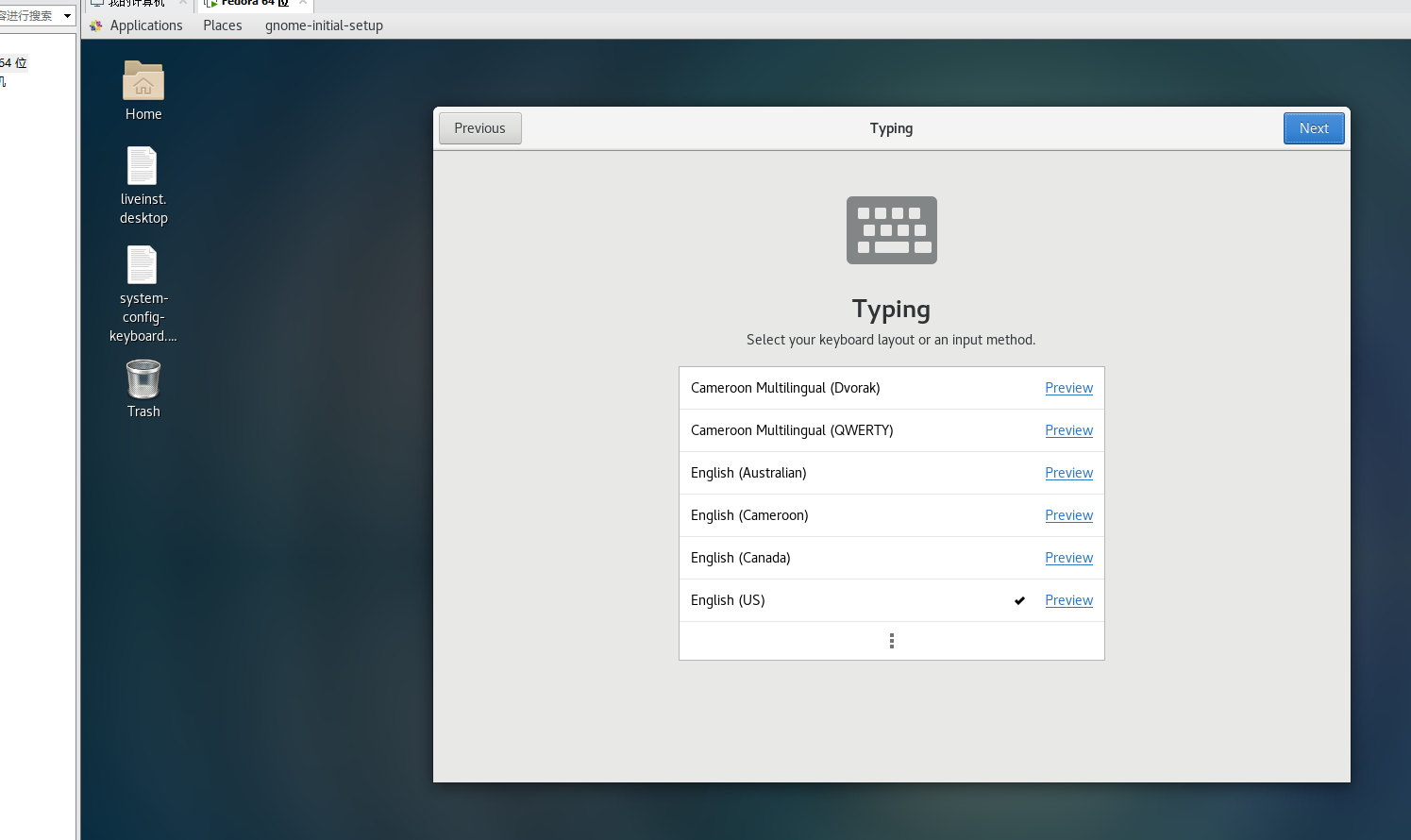 CENTOS7 设置_centos7关于您设置-CSDN博客