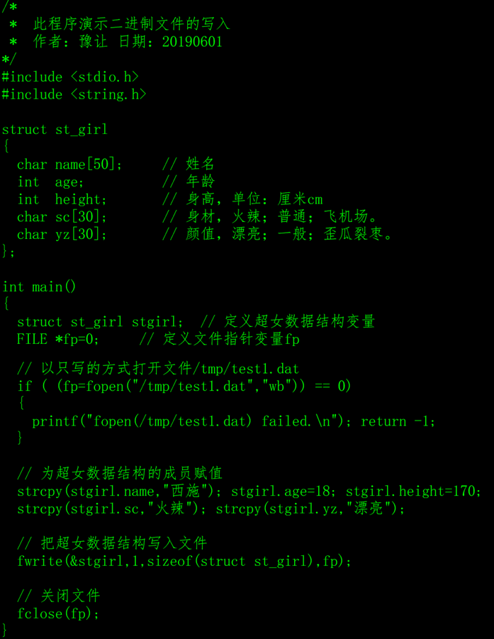 C语言文件操作_fwrite函数前面00000000是啥-CSDN博客
