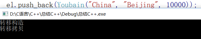 C11之emplaceback Csdn博客 