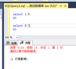 sql server GO 语句(批处理)用法_sql server go语句-CSDN博客