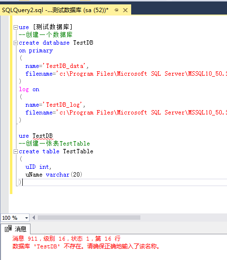 Sql Server Go 语句批处理用法sql Server Go语句 Csdn博客 