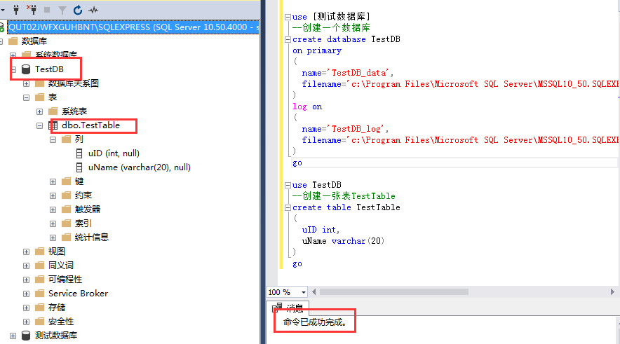 sql server GO 语句(批处理)用法_sql server go语句-CSDN博客
