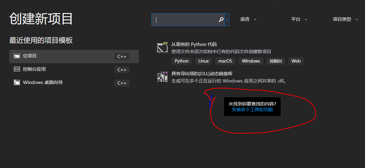 Visual Studio 2019 + MFC——配置MFC_vs配置mfc-CSDN博客