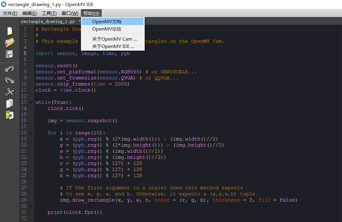 查看openmv中“import time/pyb/sensor/image”各模块包含的函数_openmv 函数库 位置-CSDN博客