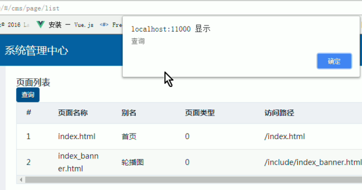 Element Ui分页组件超详细使用示例 Element Plus分页组件如何绑定 Csdn博客