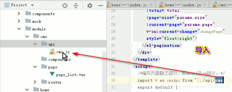 Vue调用后端接口 Ajax请求组件封装及proxytable跨域问题解决超详细案例 Csdn博客