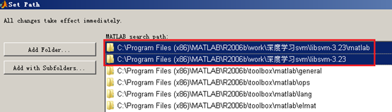Libsvm3.23安装手册_libsvm-3.23-CSDN博客