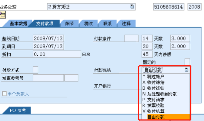 【MM模块】Releasing Blocked Invoices 释放冻结发票_sap mrbr-CSDN博客