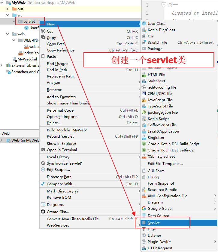 IDEA创建基于Web的Servlet实例_idea的servlet案例-CSDN博客