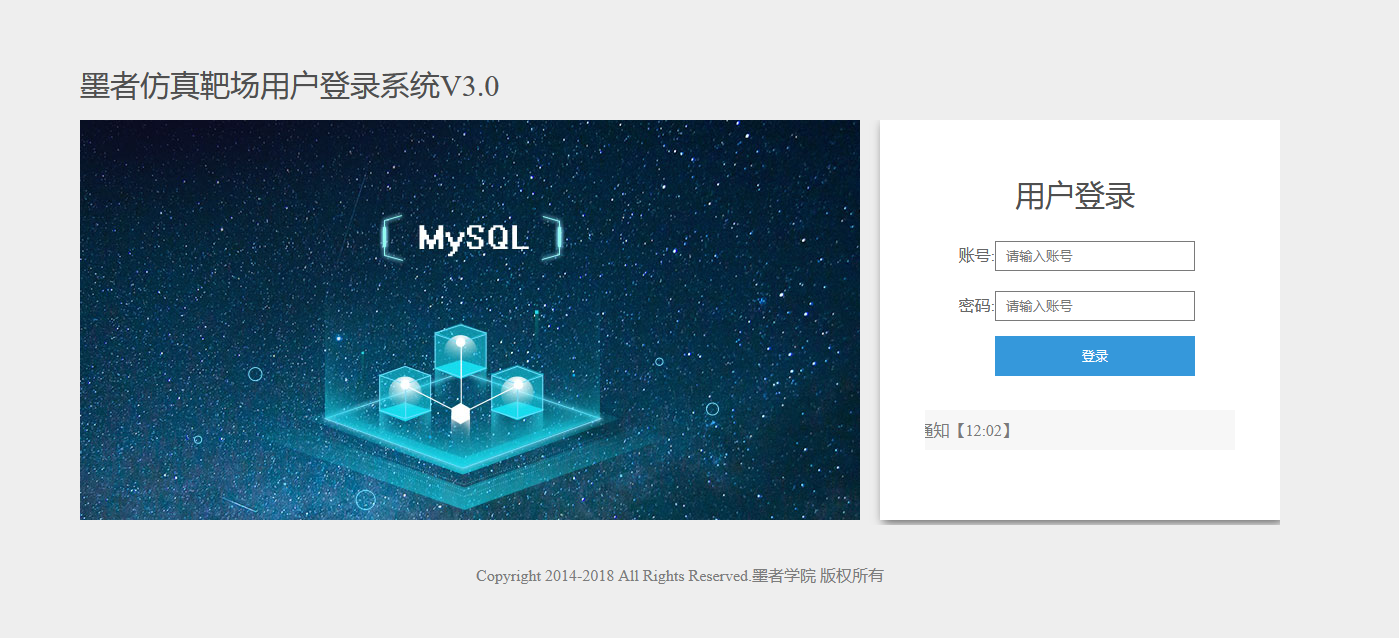 SQL注入实战第一个flag！_欢迎来到sql1,寻找flag吧!-CSDN博客