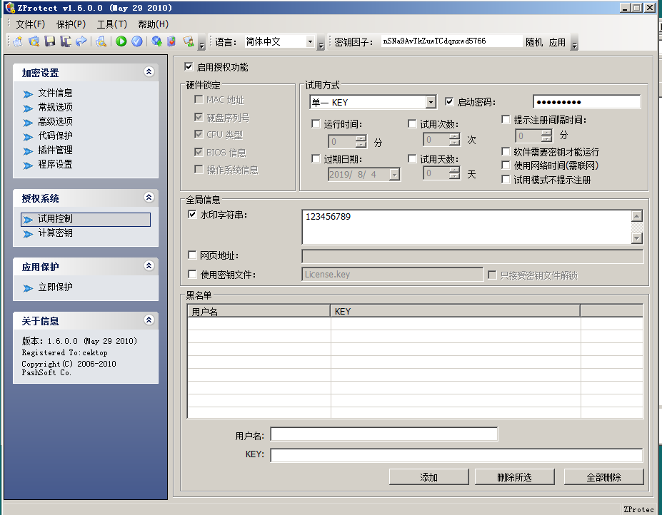 加Zprotect壳解析-CSDN博客