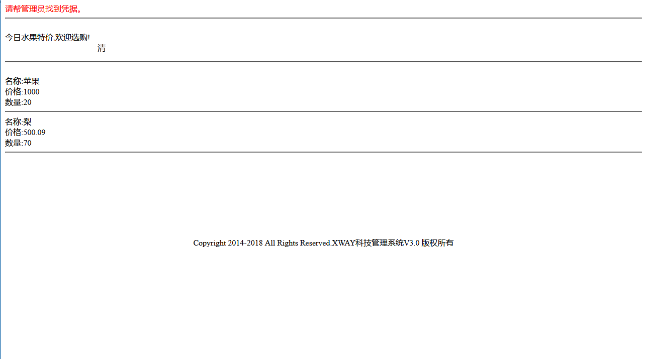 SQL注入实战第一个flag！_欢迎来到sql1,寻找flag吧!-CSDN博客
