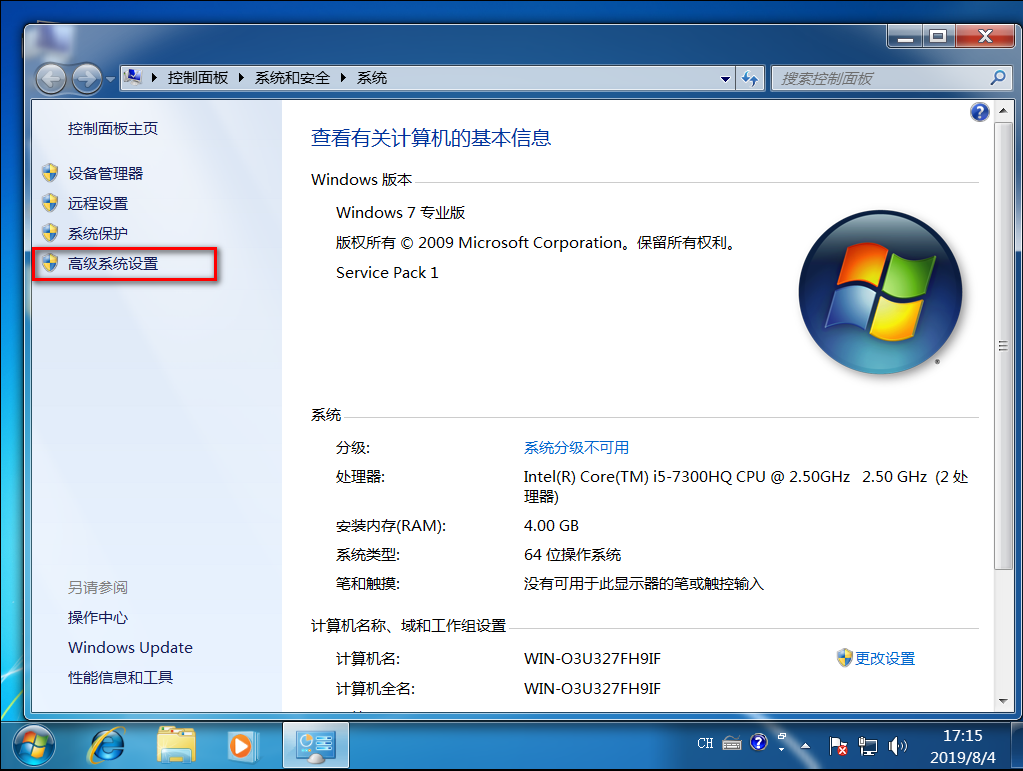 win10远程连接win7 使用win自带远程连接_wind7无法远程wind10-CSDN博客