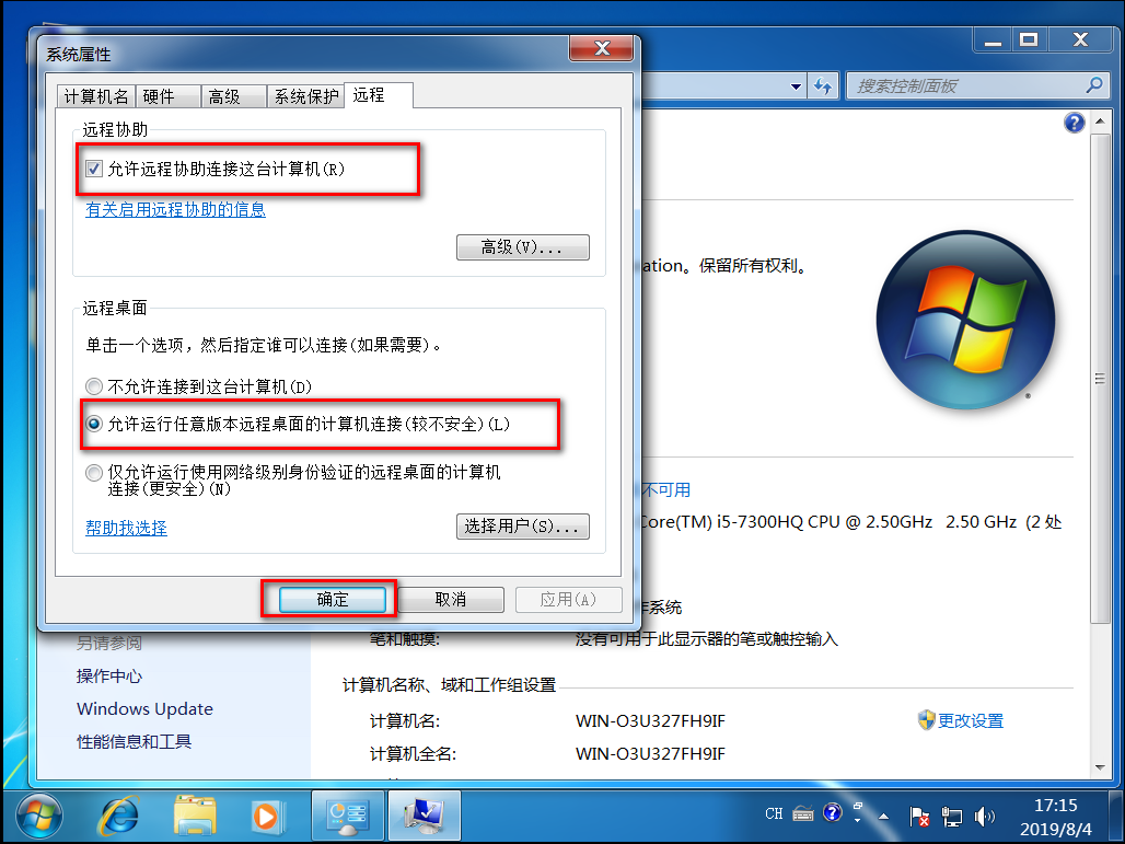 win10远程连接win7 使用win自带远程连接_wind7无法远程wind10-CSDN博客