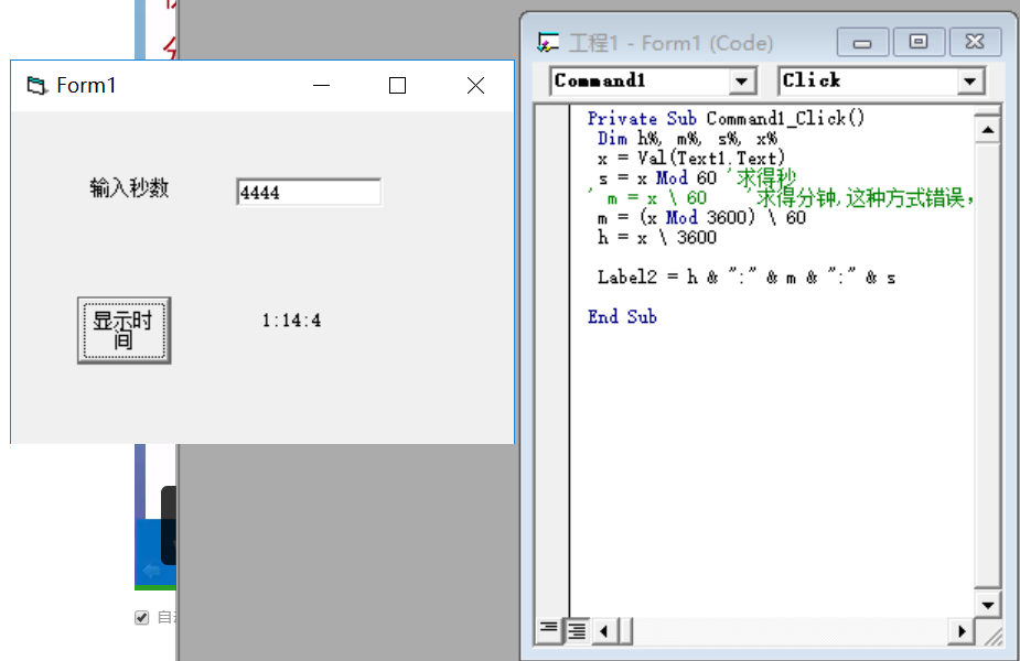 3.VB中的运算符_vb运算符-CSDN博客