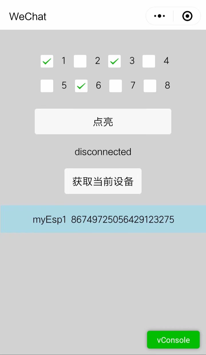 Stc单片机esp8266socket服务端：局域网内控制端主动广播的服务发现机制esp8266 Usart Socket Csdn博客