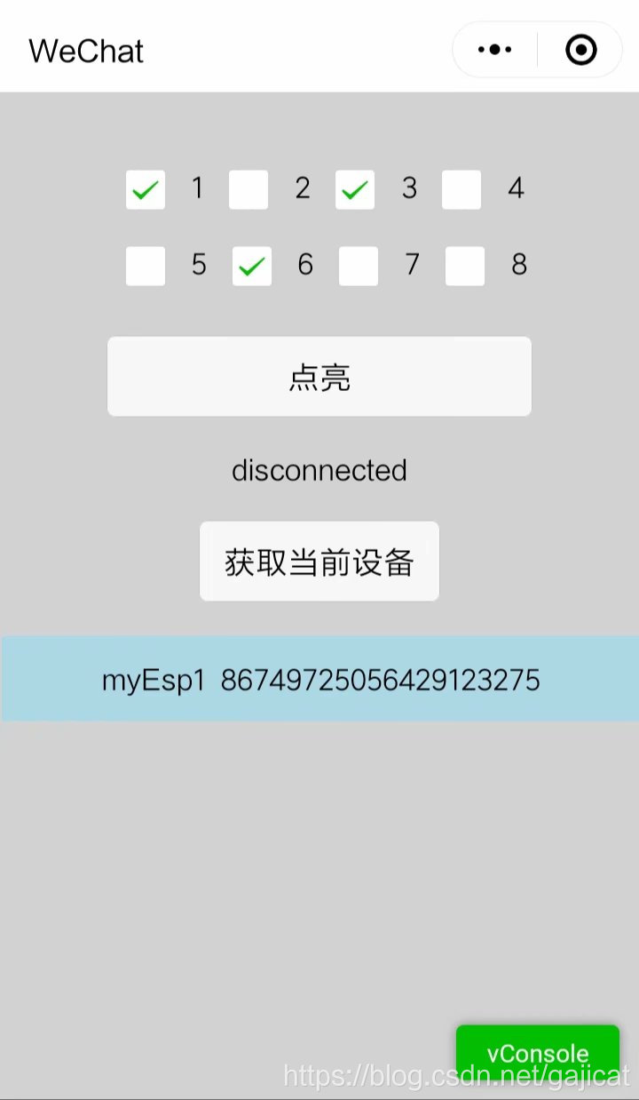 Stc单片机esp8266socket服务端:局域网内控制端主动广播的服务发现机制esp8266 Usart Socket Csdn博客