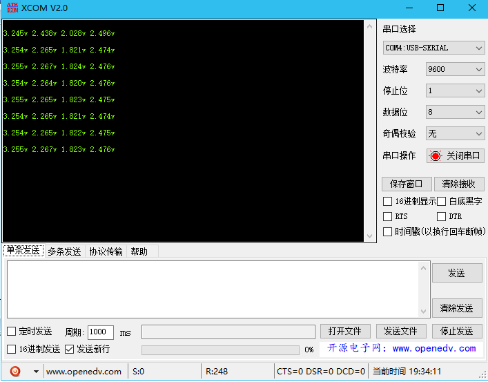 STM32F103 利用 ADC1+DMA+TIM 实现四路模拟信号采集_stm32点adc加dma采样-CSDN博客