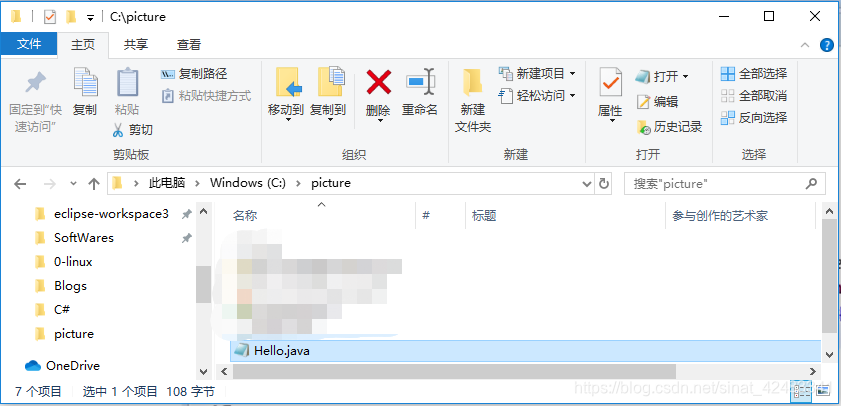 【java动态编译】使用java Compiler动态编译、使用示例代码java Runtime Compiler Csdn博客 9372