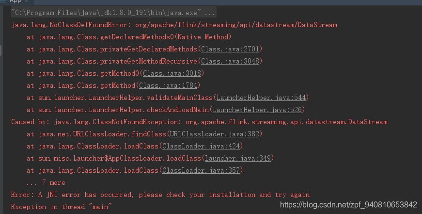 Javalangnoclassdeffounderror Orgapacheflinkapijavaioxxx Csdn博客