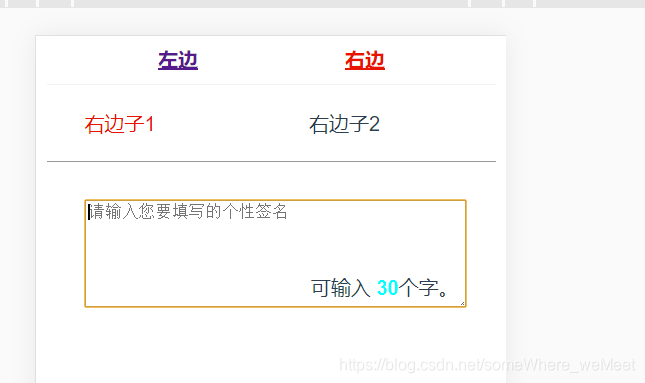 Vue Textarea超级简单实现文本框显示剩余可输字数uniapp Textarea 显示剩余可输入 Csdn博客
