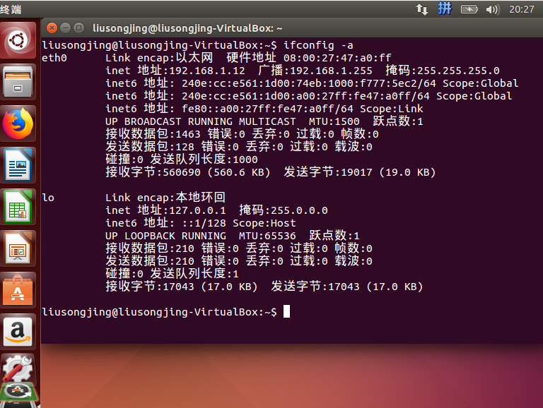Xshell无法连接虚拟机中的ubuntu解决方案 Xshell连接不上虚拟ubuntu Csdn博客
