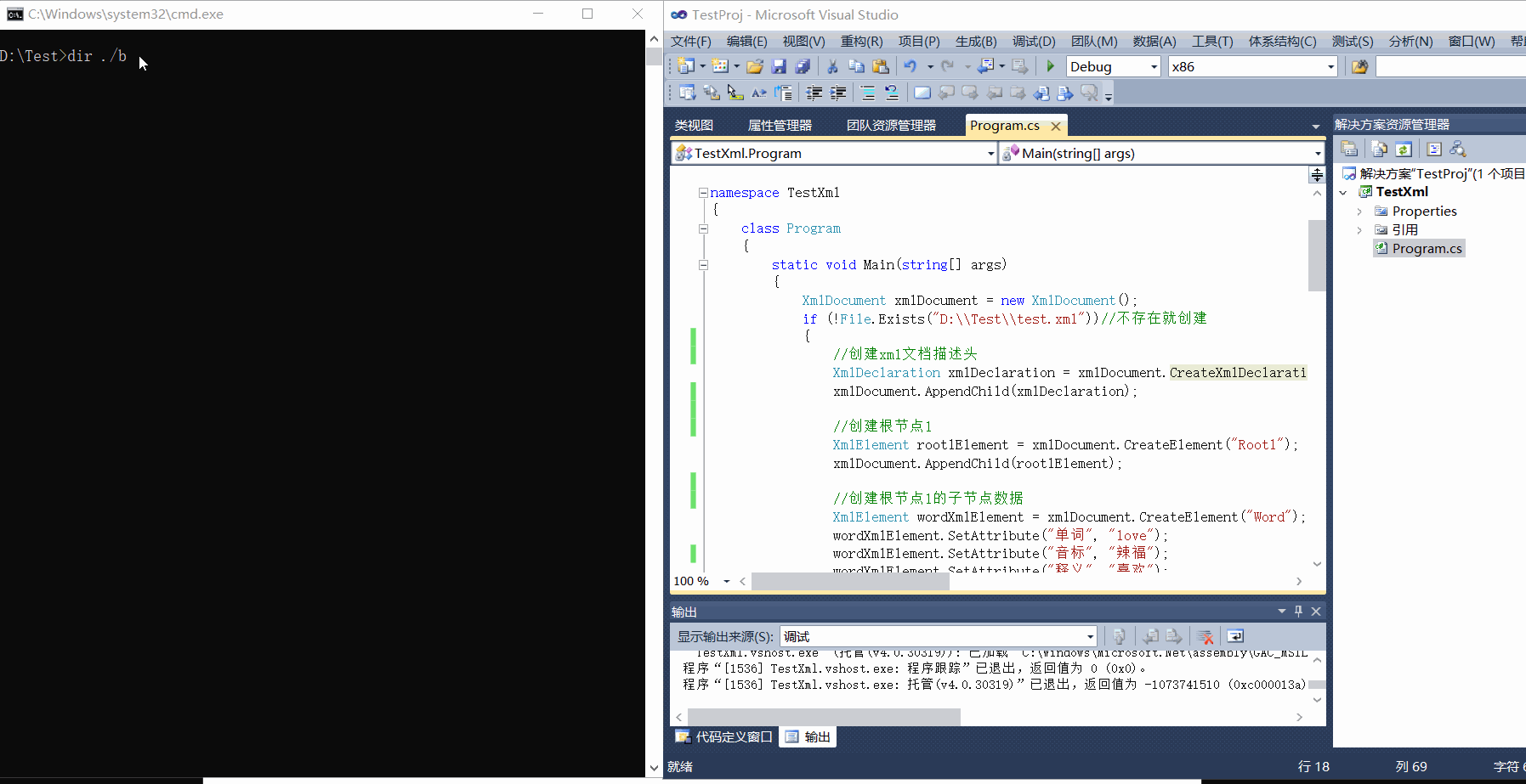 C 读写xml文档 C 读取xml模版 定义打印数据 Csdn博客