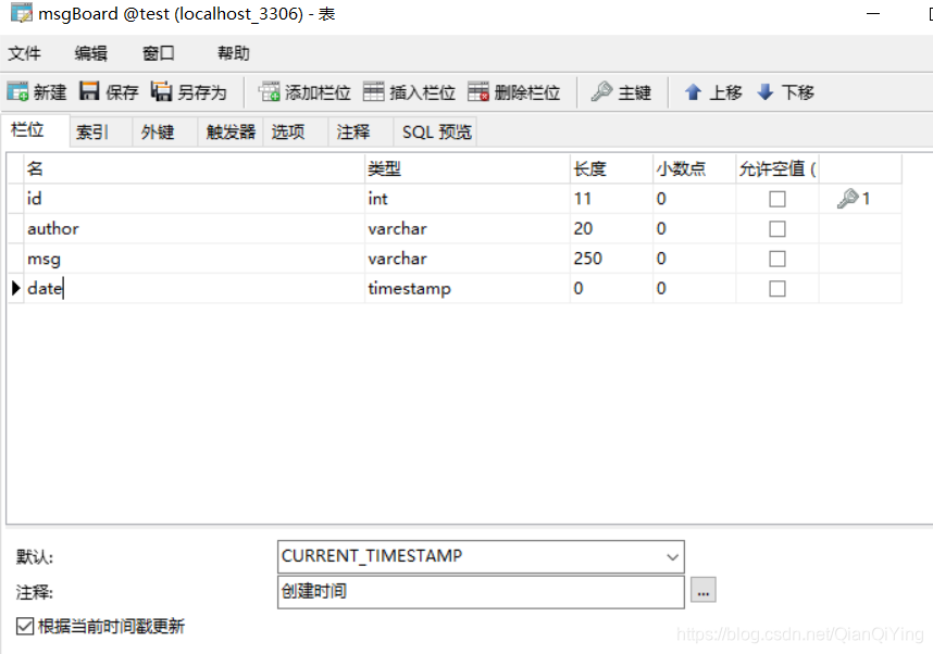 Mysql时间戳转换为字符串类型 Sql语句含有函数的包装方法数据库timestamp转string Postsql Csdn博客 5072