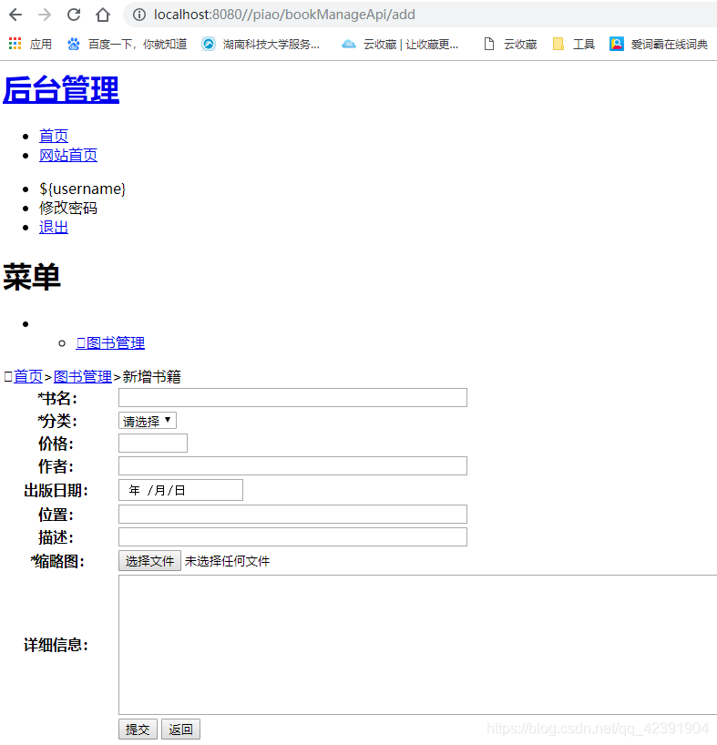 Springboot使用thymeleaf模板引擎无法加载css样式等静态资源 Springboot Thymeleaf 找不到css Csdn博客